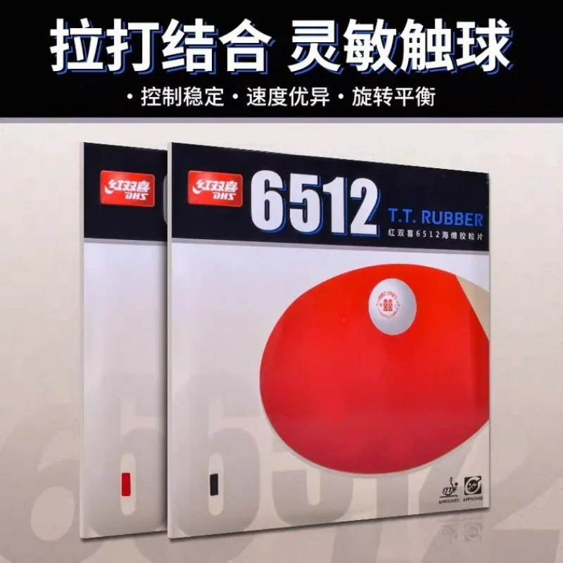 DHS-Table-Tennis-Rubber-Reverse-Rubber-Sleeve-6512-Rubber-Fast-Attack-Arc-Ring-Sleeve.jpg