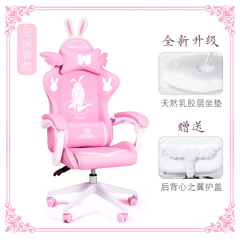 Girls Pink Game Chair Lovely Live Swivel Computer Seat Lift Reclining ...