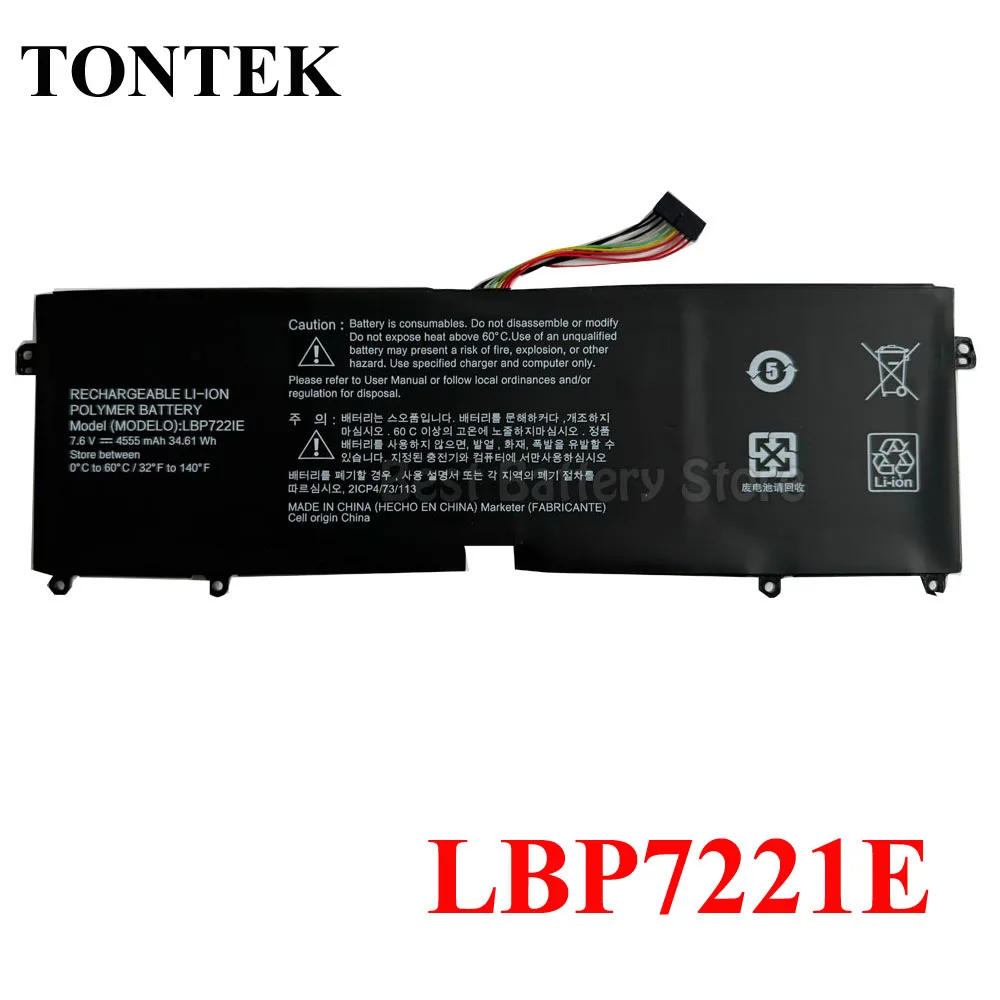 GIAUSA Genuine LBP7221E LBG722VH Laptop Battery For LG LBP7221E 2ICP4 ...