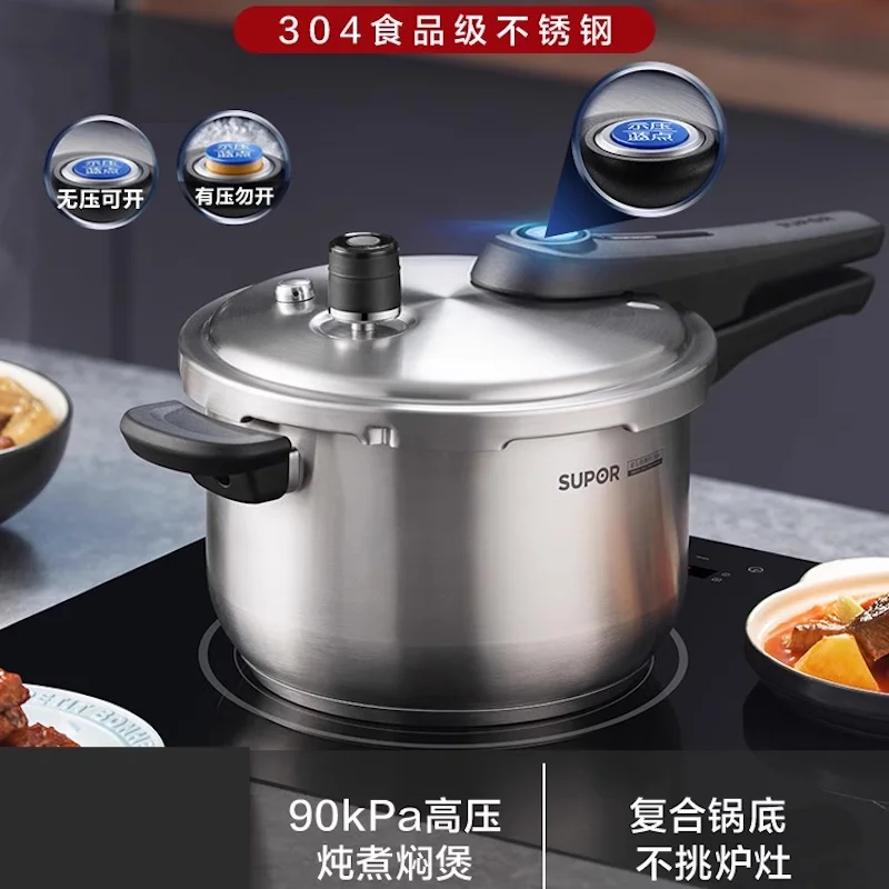 SUPOR New Pressure cooker electric cooker 100Kpa Anti explosion ...