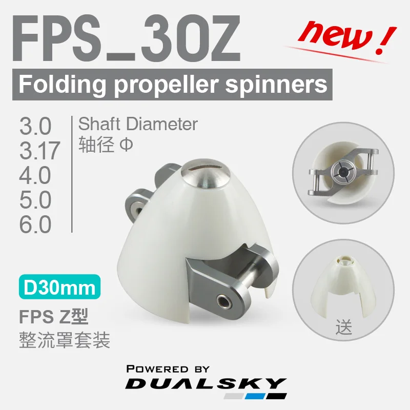 DualSky FPS30Z 30mm Folding Propeller Spinner 3.0/3.17/4.0/5.0/6.0 Shaft Diameter Fairing for ...