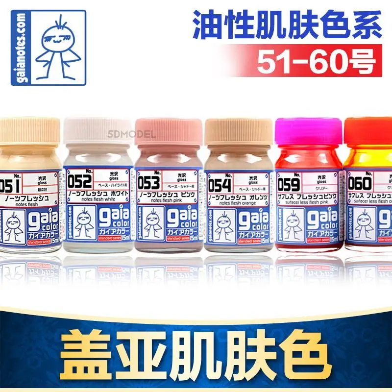 GAIA-Model-paint-Skin-color-051-060-Coloring-Oiliness-Gunpla-Plastic ...