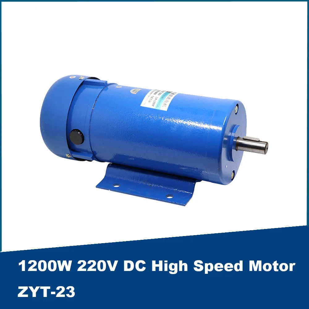 1200W-DC-Permanent-Magnet-Motor-High-Speed-Motor-220V-High-Power-1800 ...