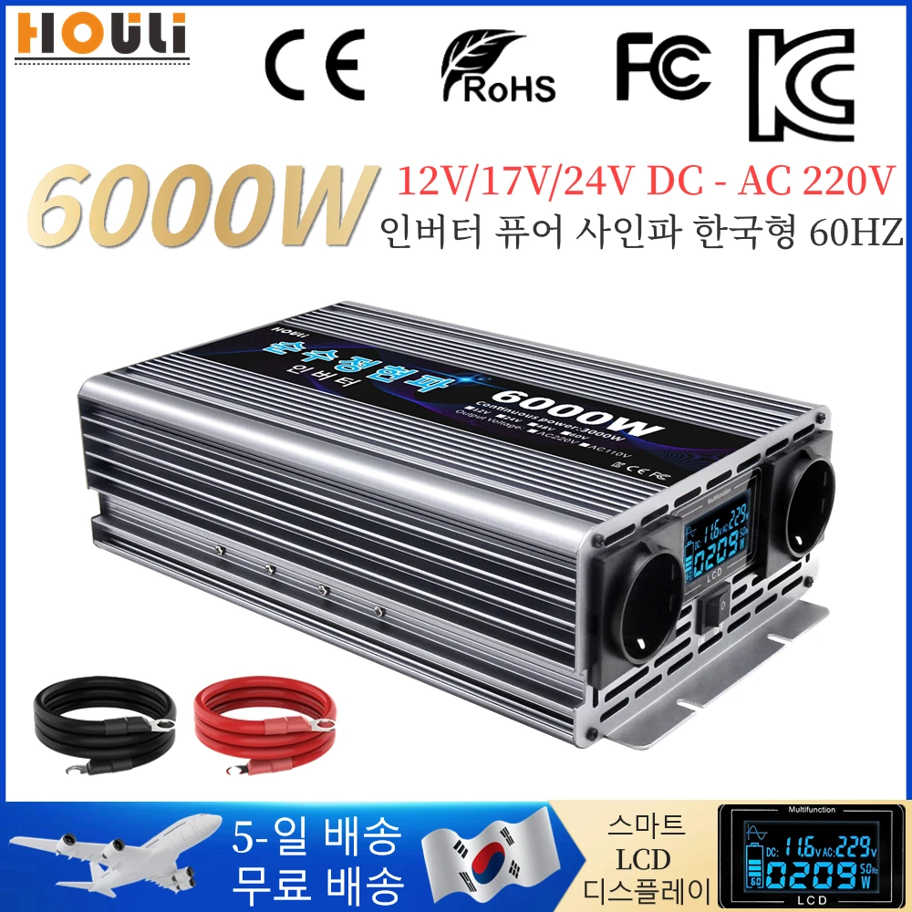 Inverter-12V-24V-48V-To-220V-Korean-Type-Pure-Sinus-Wave-3000w-4000w ...