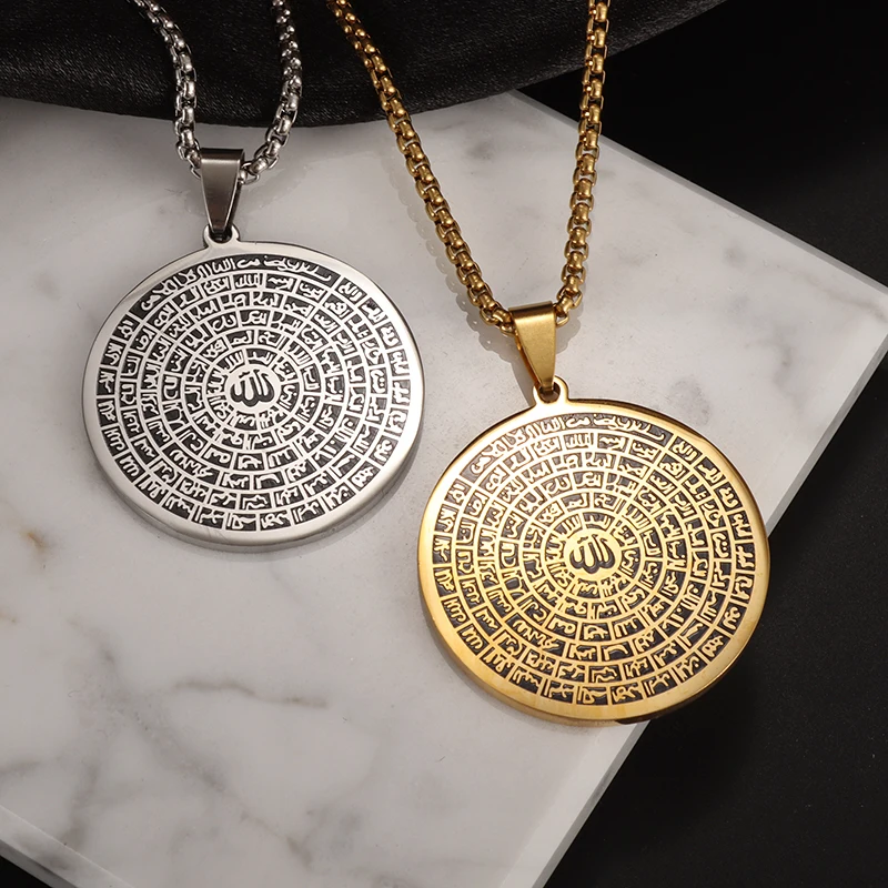 Stainless Steel Arabic Name of Allah Round Medallion Necklace Pendant ...