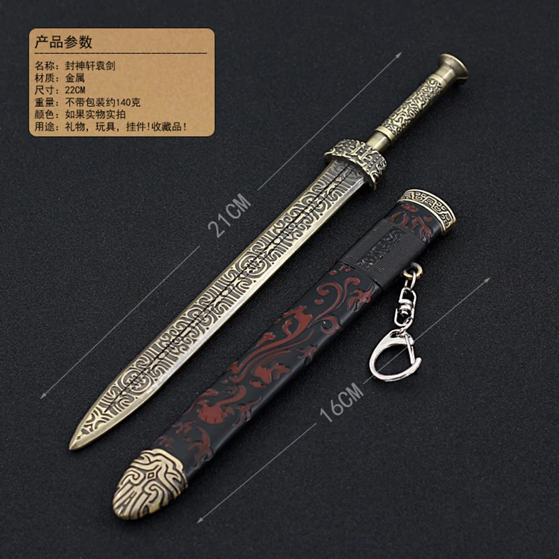 Authentic Ancient Swords