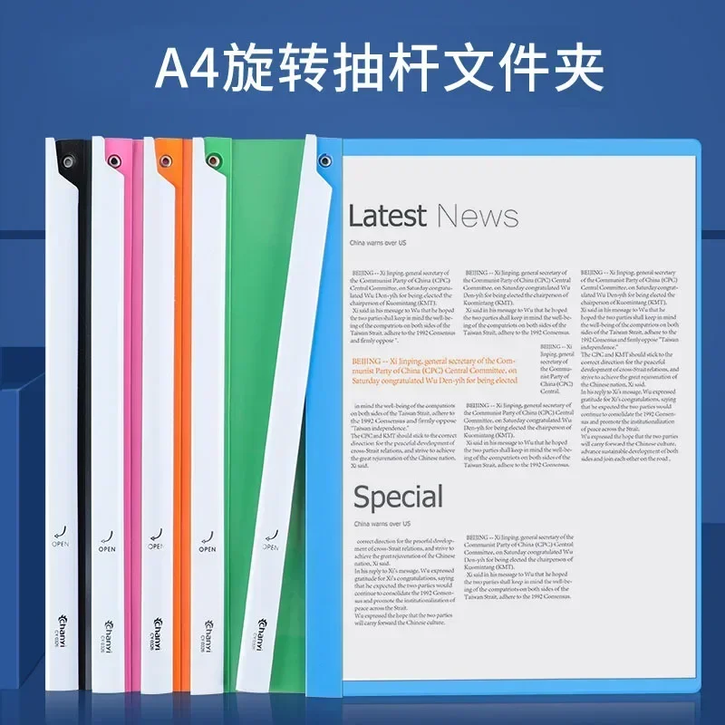 NEW-Simple-Solid-Color-A4-Rotary-Rod-Clip-Report-Rod-Folder-Information ...