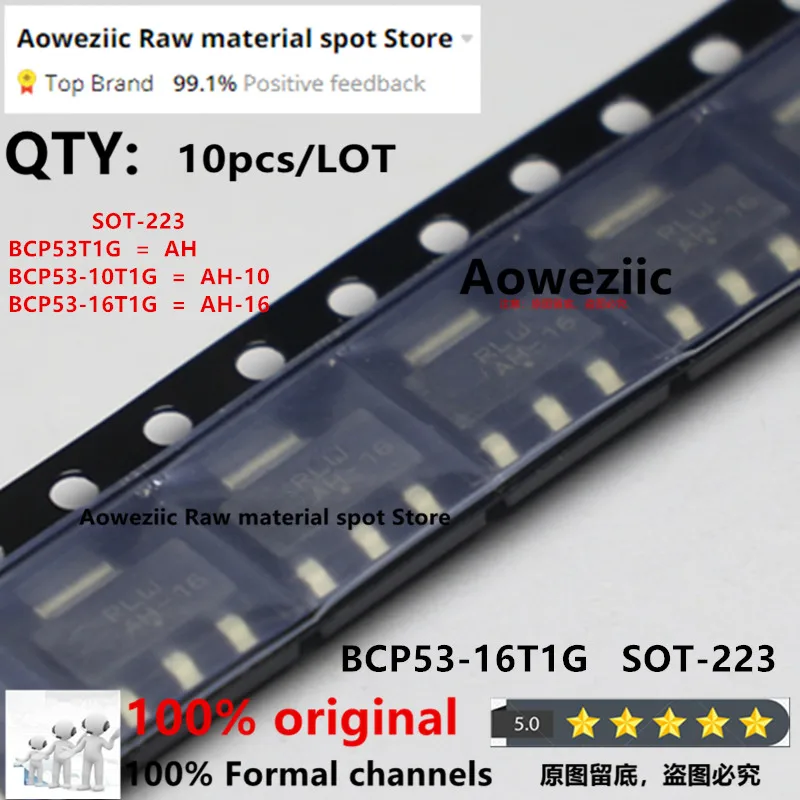 Aoweziic-100-New-Imported-Original-BCP53-BCP53T1G-AH-BCP53-10T1G-AH-10 ...
