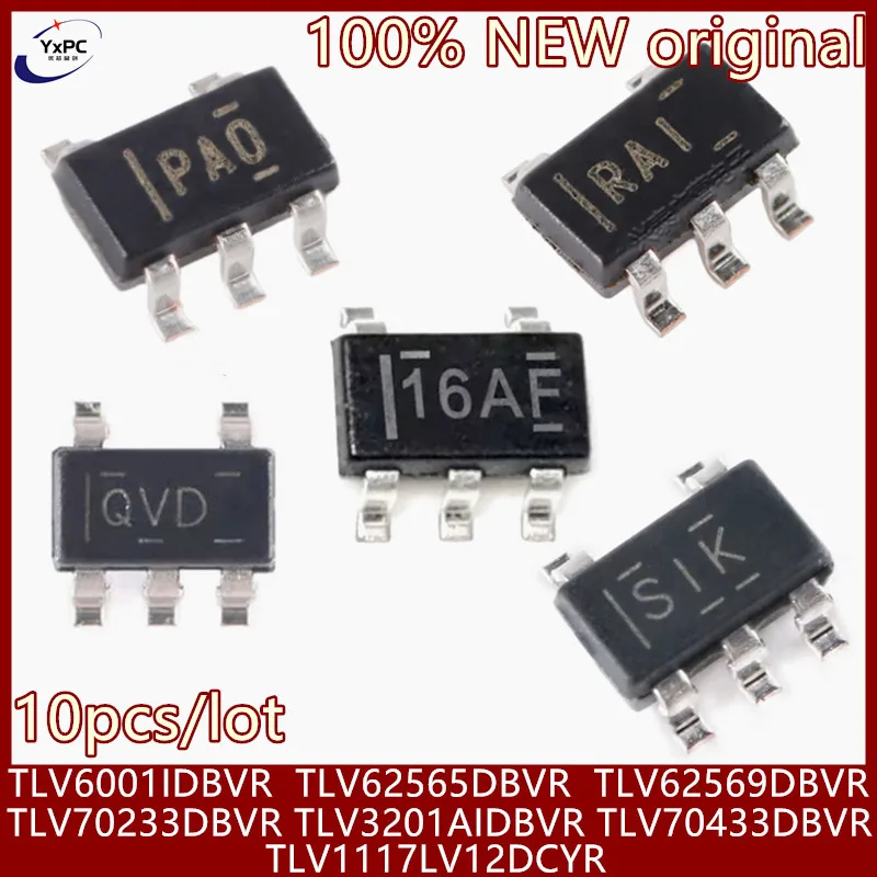 10pcs-TLV62569DBVR-16AF-TLV70433DBVR-PAO-TLV6001IDBVR-14W2-TLV62565DBVR-SIK-TLV70233DBVR-QVD ...
