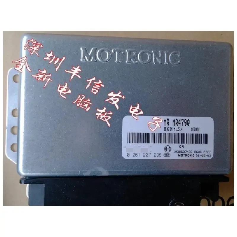 Geely-pride-US-Japan-new-479-engine-computer-board-ECU-0261207238-MR ...