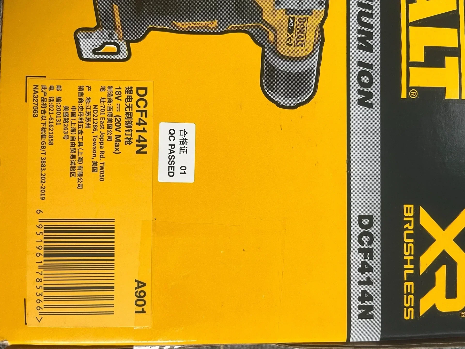 DEWALT DCF414 Rivet Tool 20V MAX XR® Brushless Cordless 1/4" Large ...