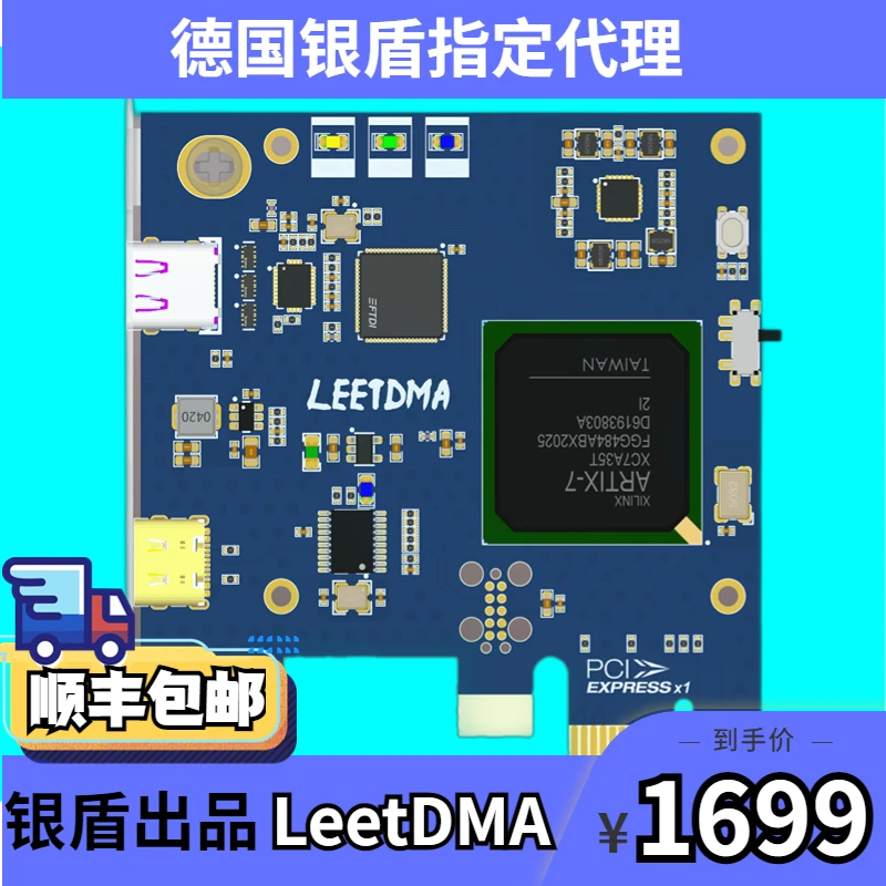 Dma-leetdma-C1-X1-ARTIX-7-XC7A35T.jpg