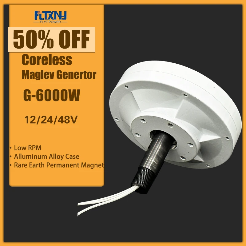 Low-RPM-8000W-12V-24V-48VCoreless-Permanent-Magnet-Alternator-Maglev ...