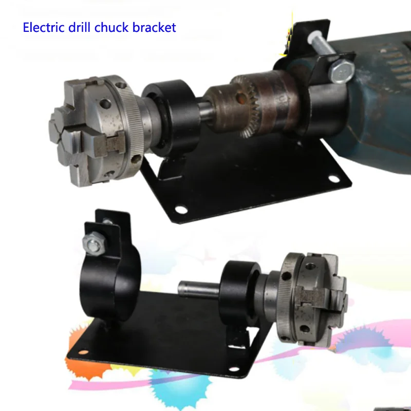 Connecting-Rod-For-Main-Shaft-Support-Of-Electric-Hand-Drill-Variable ...