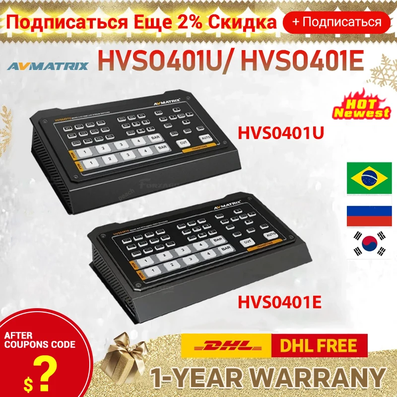 AVmatrix-HVS0401U-HVS0401E-video-switcher-SDI-HDMI-mixer-2-channel-4-channel-inputs-2-channel ...