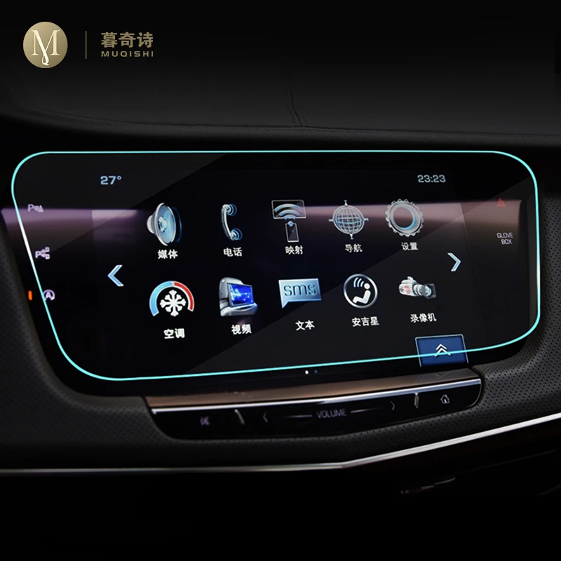 For-Cadillac-CT6-2016-2022-Navigation-Screen-Anti-Scratch-Protector ...