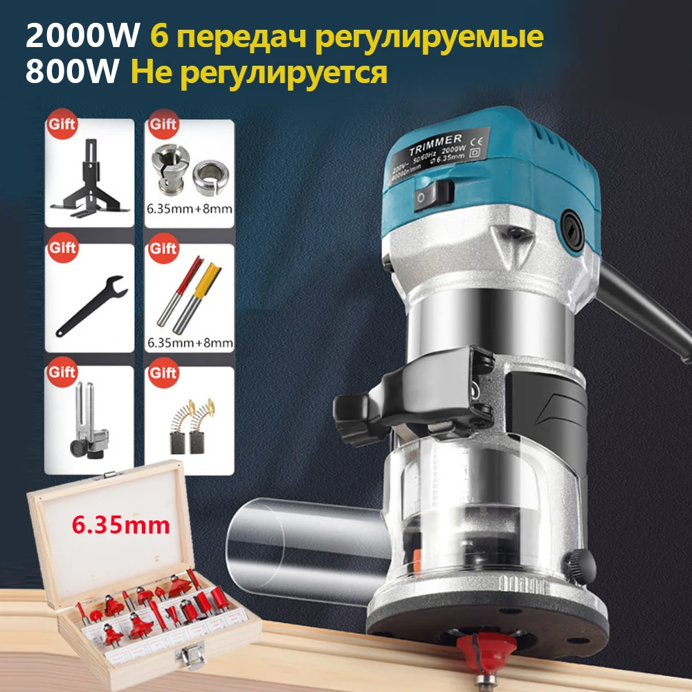800/2000W Electric Trimmer Woodworking Hand Router Tools for Carpentry ...