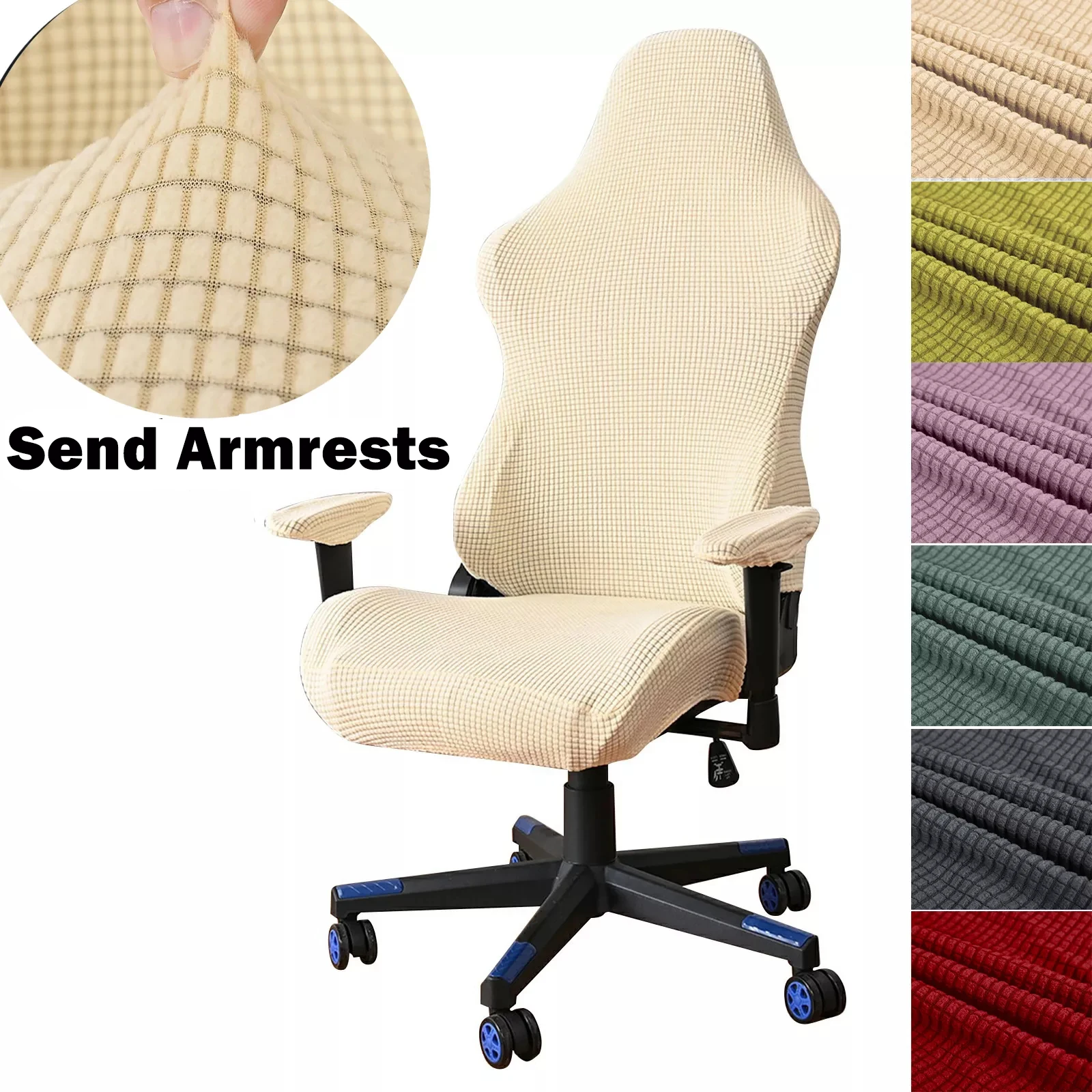 Thickening-Computer-Armchair-Seat-Cover-Office-Gaming-Chair-Cover ...