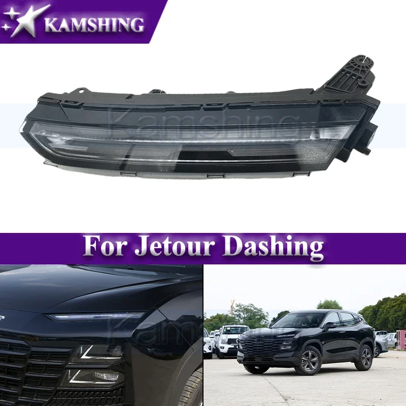 Kamshing-Daytime-Running-Light-Low-configuration-For-Jetour-Dashing ...