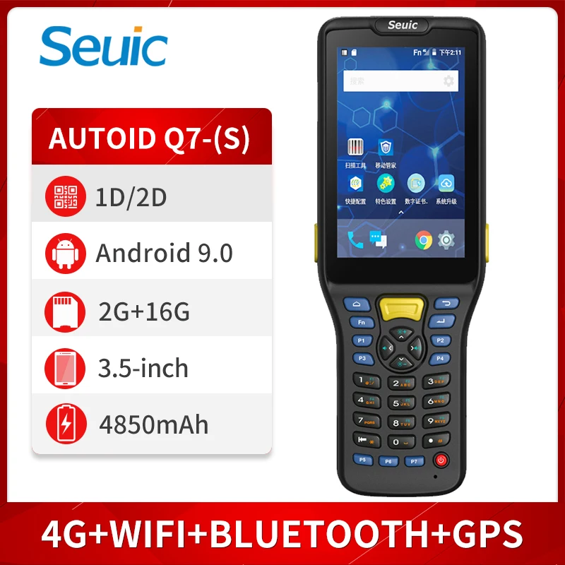 Seuic AUTOID Q7S / Cold / Grip Handheld Acquisition Terminal PDA ...