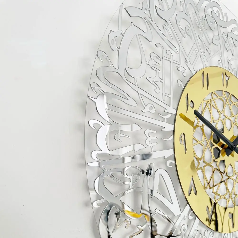 3D Islamic Calligraphy Clocks Acrylic Surah Al Ikhlas Wall Clock – MiN ...