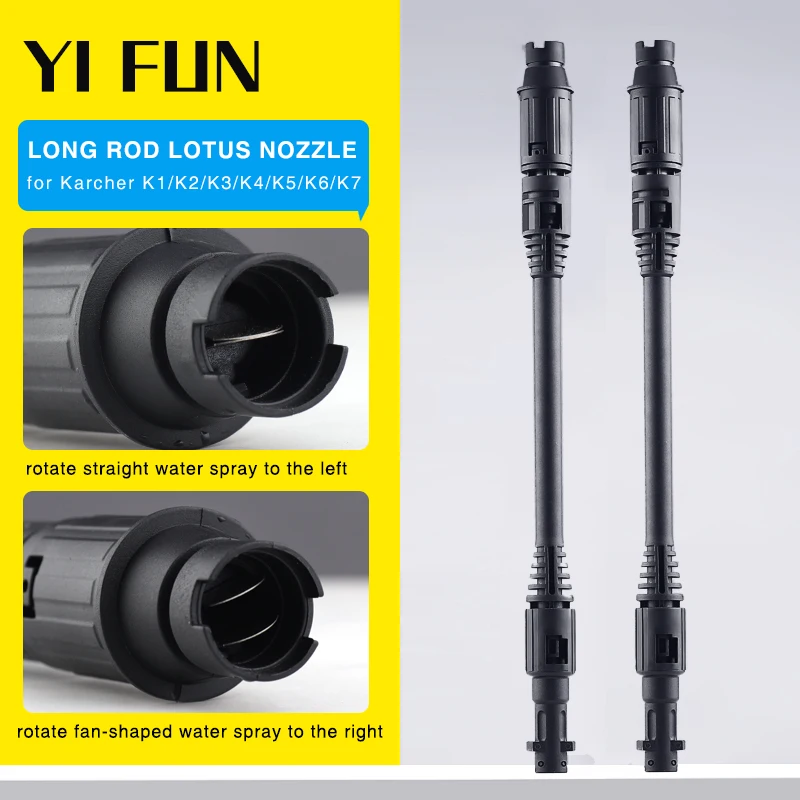 Extension Rod Lance Nozzle for Karcher High Pressure Adjustable Lance ...