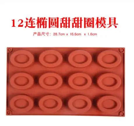 Silicone-12-with-elliptical-donut-mold-ice-cream-jelly-pudding-soap ...