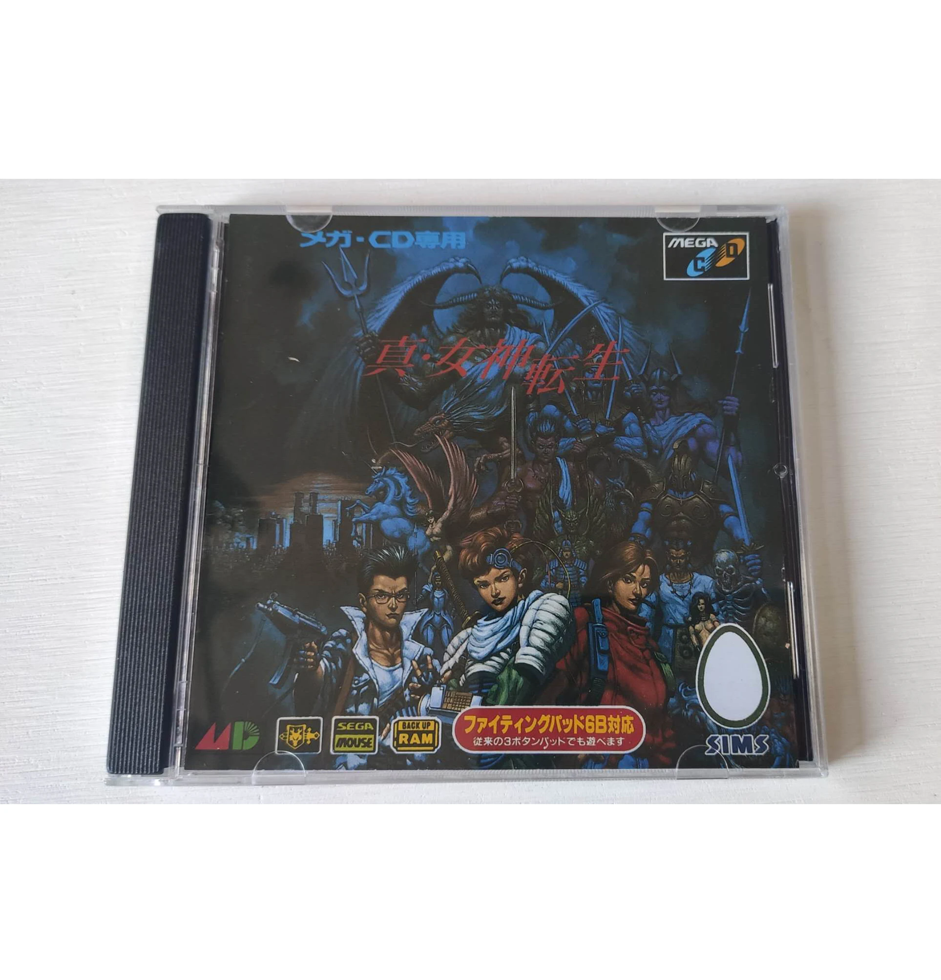 Mega CD Copy Disc Shin Megami Tensei Game Unlock Console Megasega Retro ...