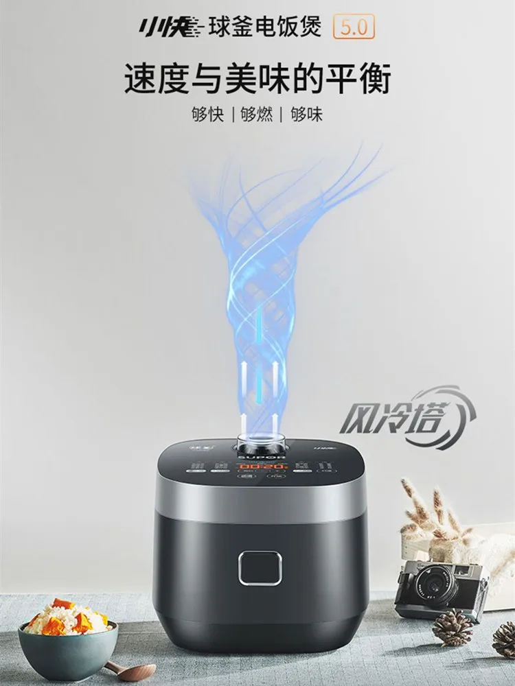 SUPOR-Rice-Cooker-Household-4L-Multifunctional-Electric-Rice-Cooker ...