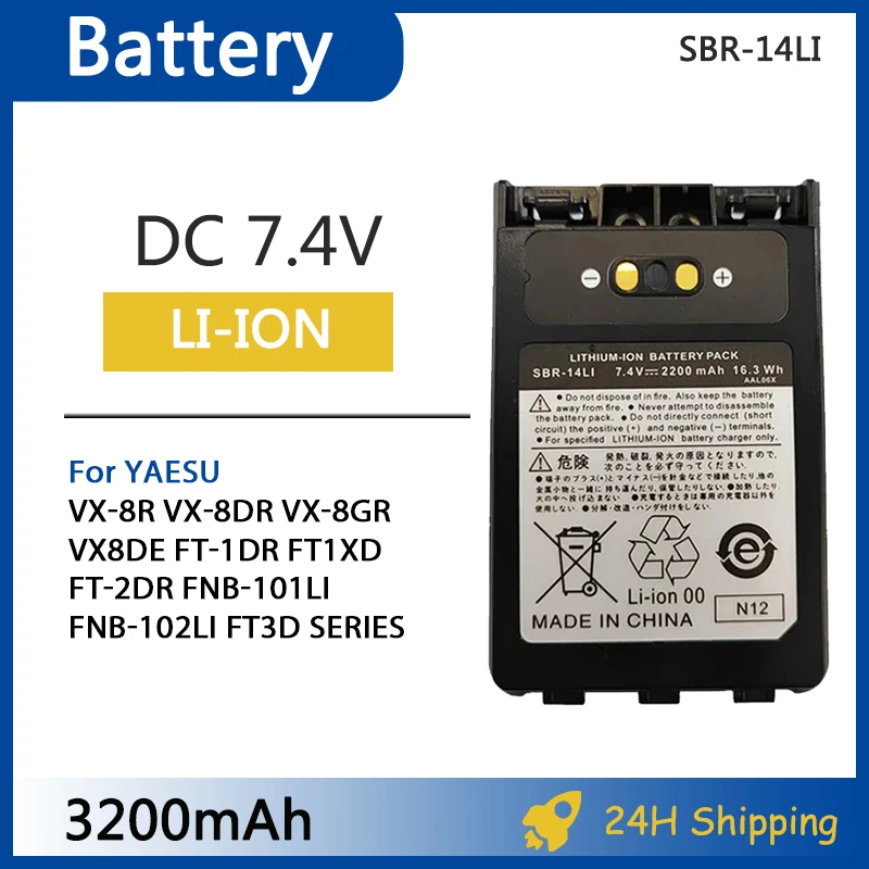 SBR-14LI Li-ion Battery 2200mAh 7.4V High Capacity For Yaesu VX-8R VX ...