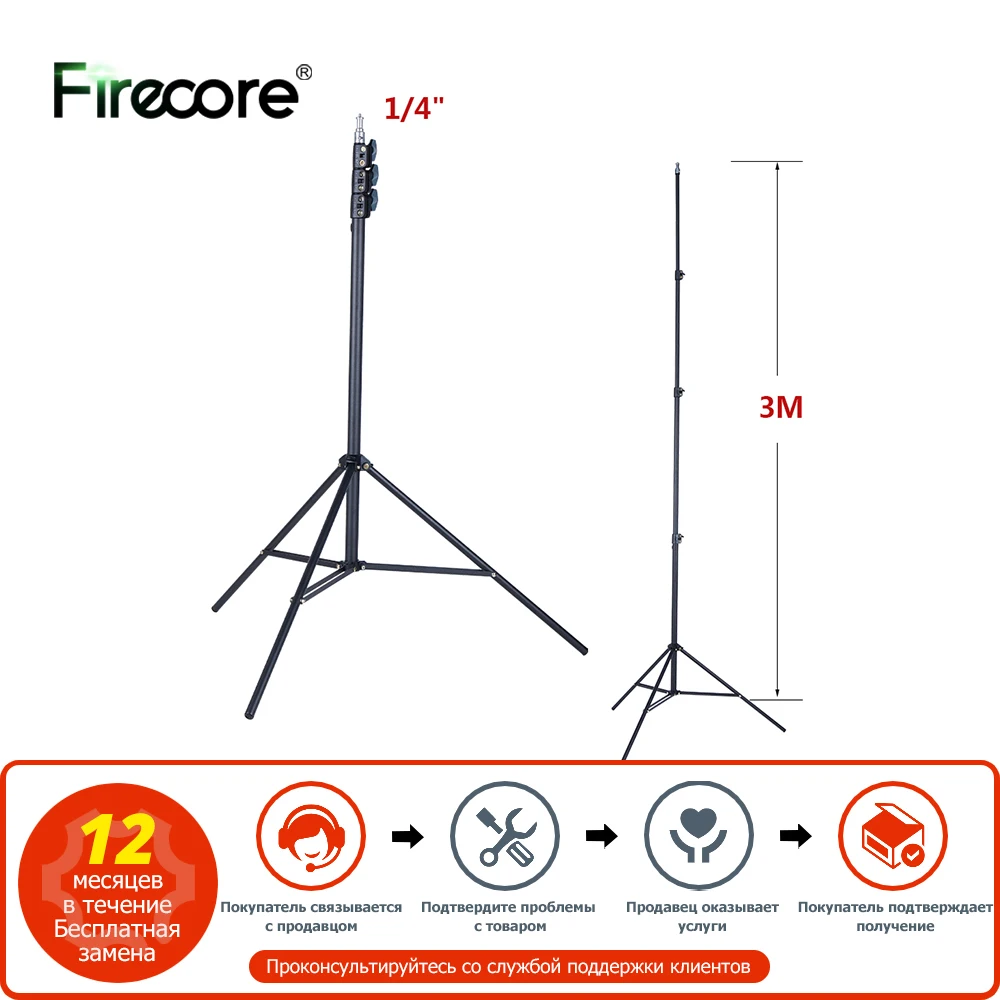 Tripod Laser Level | Level Laser Firecore | Laser Level 4 1 Tripod ...