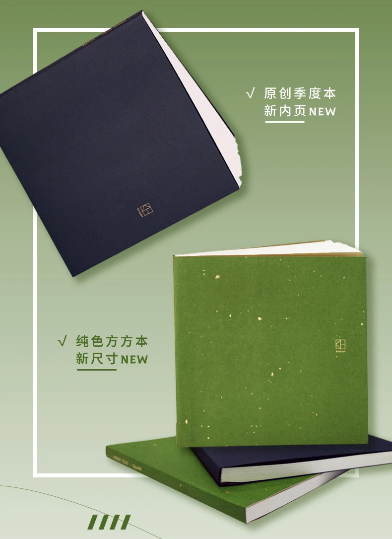 CARNET DE NOTES,Fang Fang-Ye Miao--livre de notes pour ordinateur ...