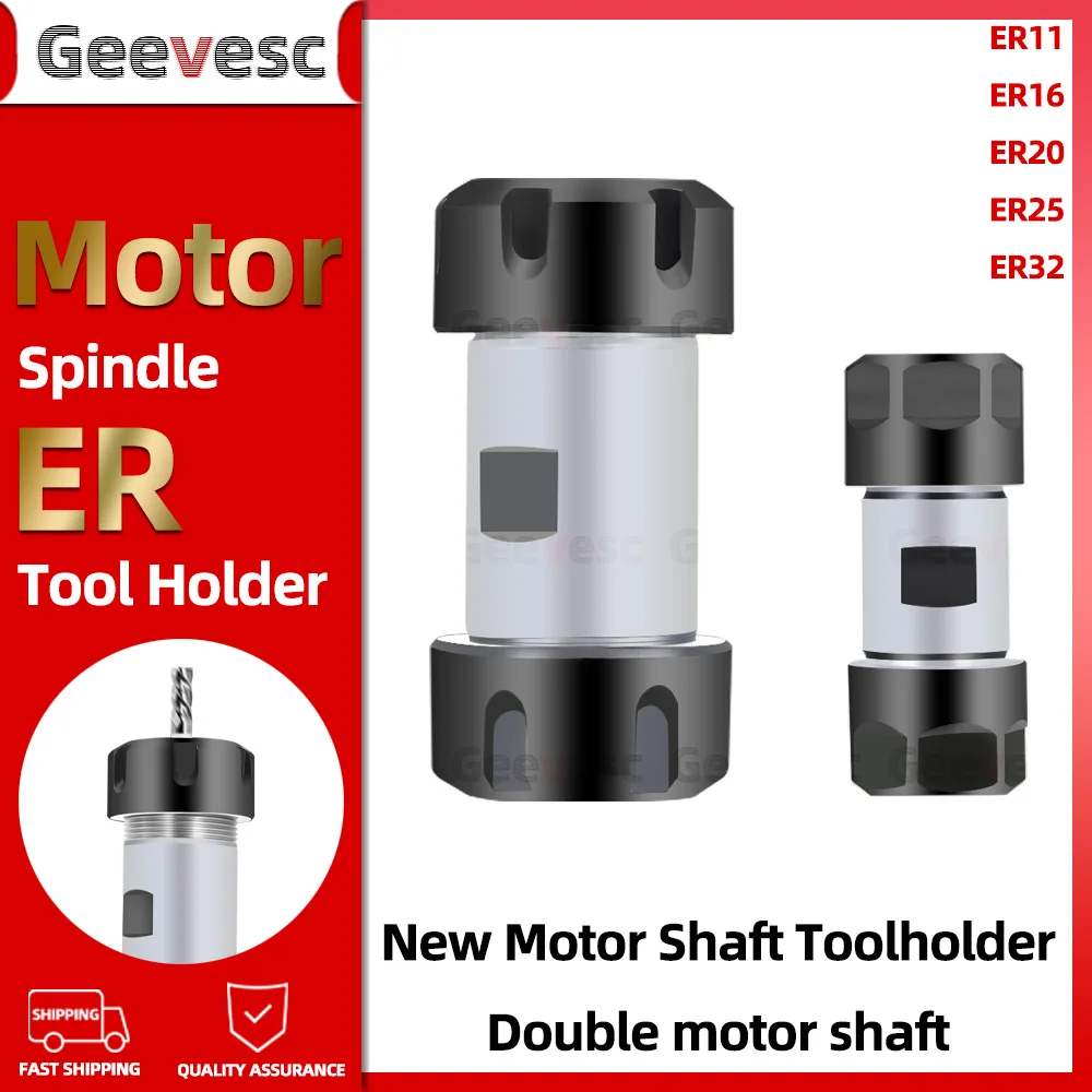 ER8 ER11 ER16 ER20 ER25 ER32 Double-headed motor shaft custom tool post ...