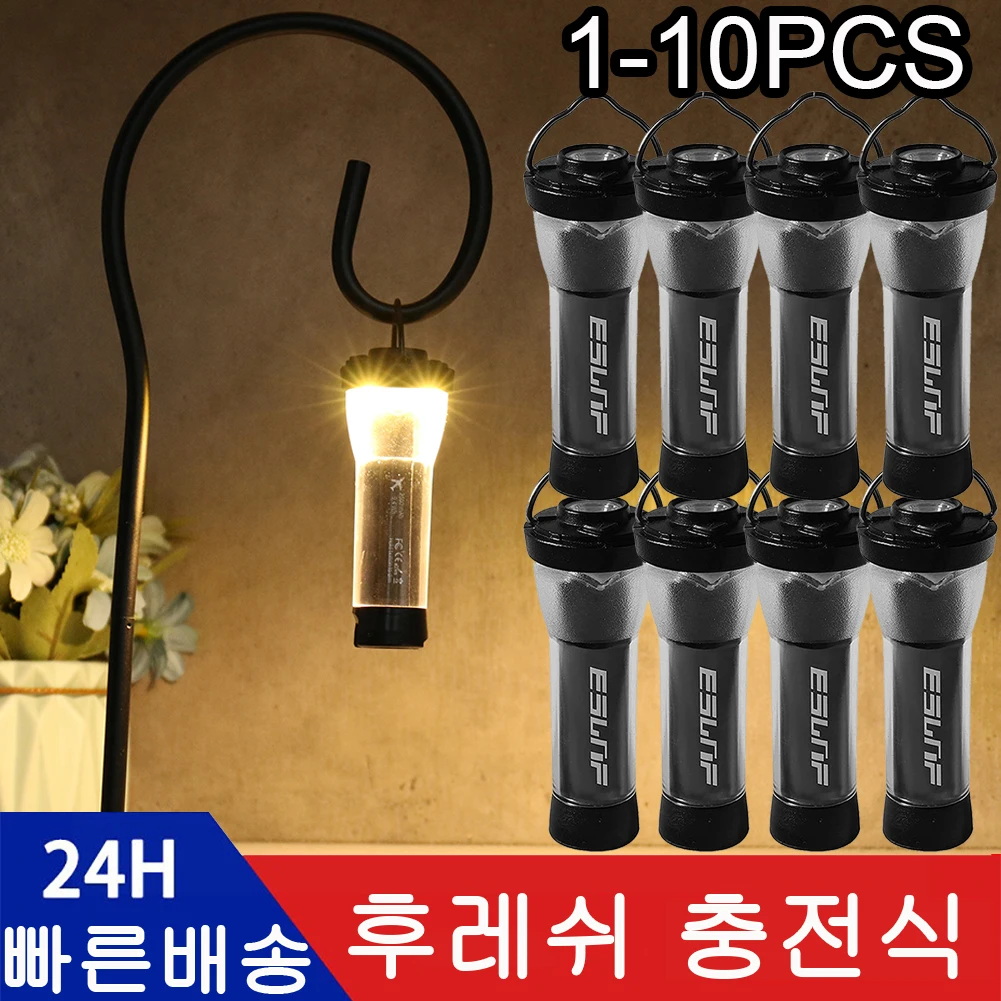 Mini-LED-Lighthouse-Flashlight-With-Magnetic-Base-Similar-To-Goal-Zero ...