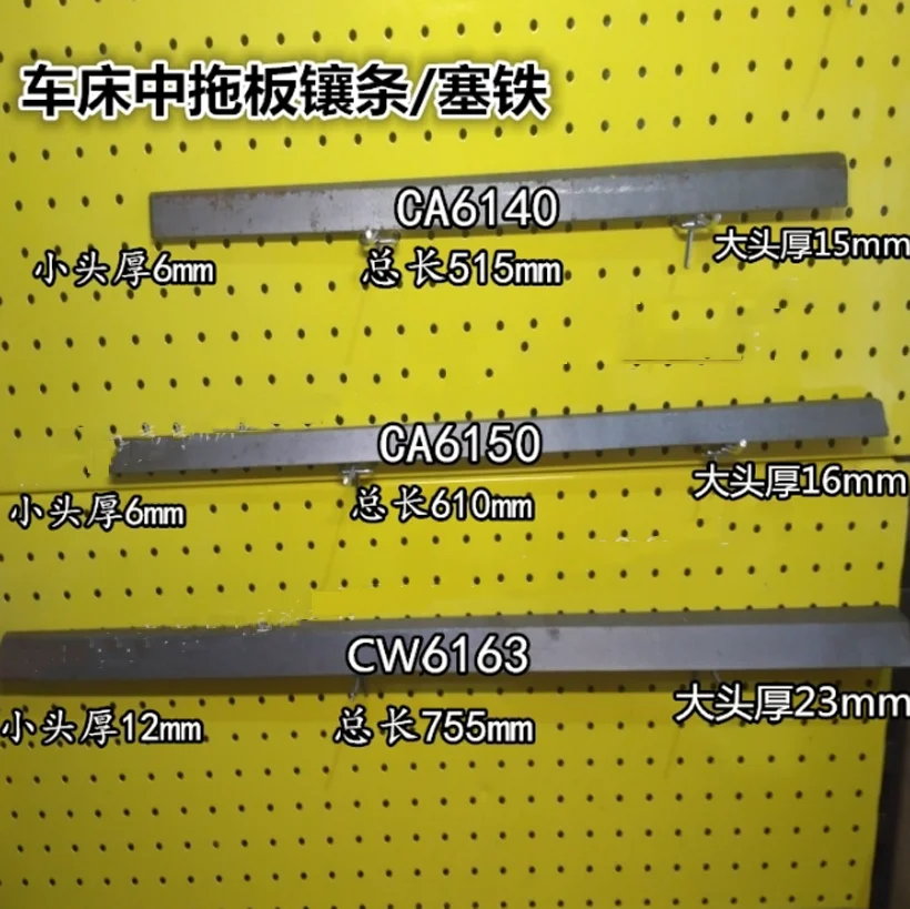 Shenyang-Dalian-Machine-Tool-CA6140-CA6150-CW6163-Lathe-Accessories-Middle-Line-Wire-Iron-Top ...