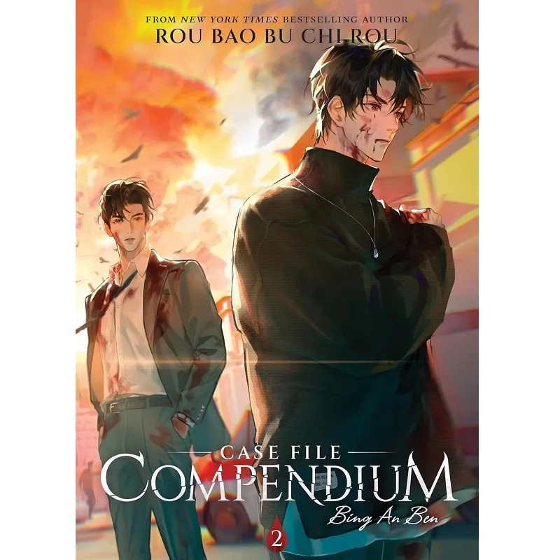 Case File Compendium: Bing An Ben English Novel Vol. 2 He Yu, Xie ...