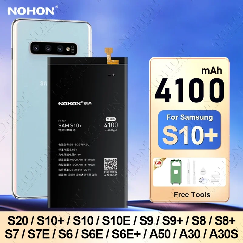 NOHON-Battery-for-Samsung-Galaxy-S10-S10-S10E-S20-S9-S8-Plus-S7-S7E-S6-S6E.jpg