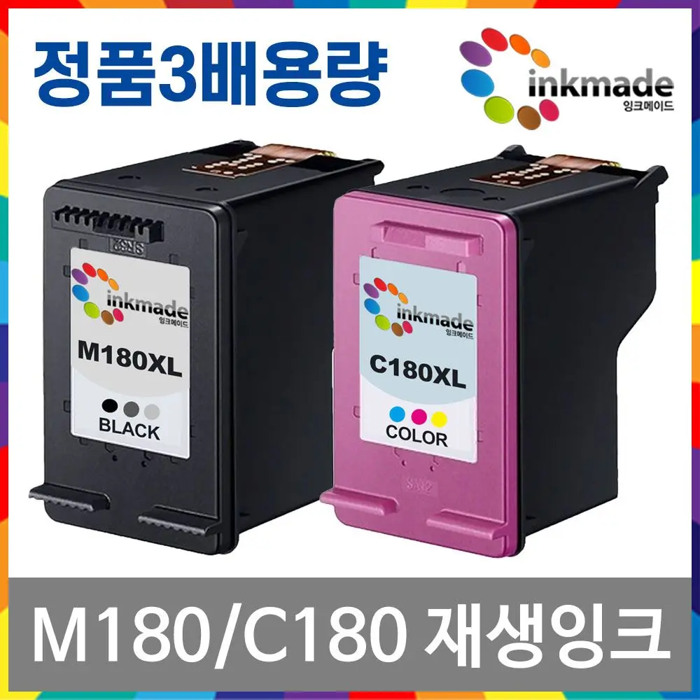 INK-M180-INK-C180-SL-J1770FW-SL-J1665-SL-J1663-SL-J1660.jpg