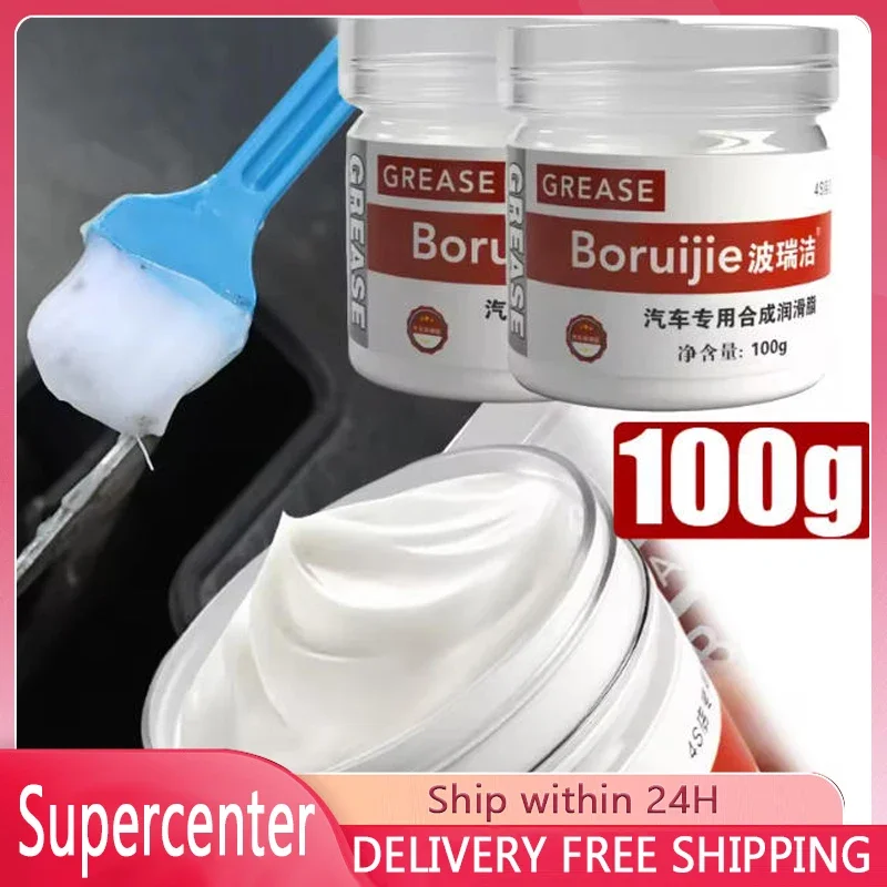 Gear Oil Grease Hinge Gear Synthetic Grease for Car Care Maintenance ...