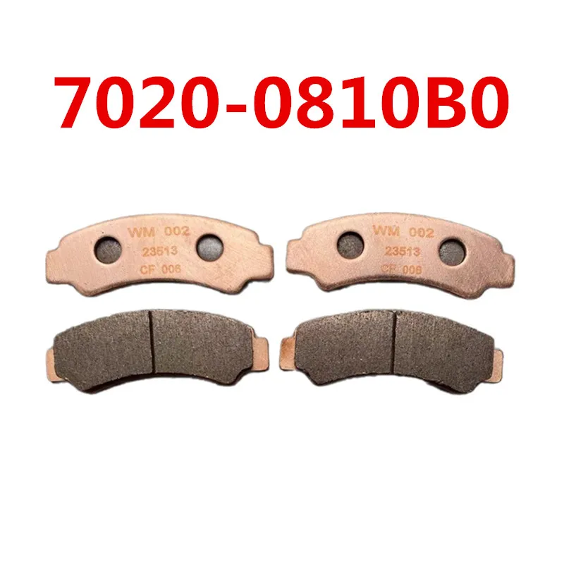 2pcs-Front-SINTERED-Brake-Pads-ASSY-7020-0810B0-For-CFMoto-450CC-520CC ...