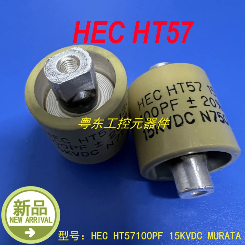 100-New-Genuine-For-HEC-HT57-100PF-15KVDC-MURATA.jpg