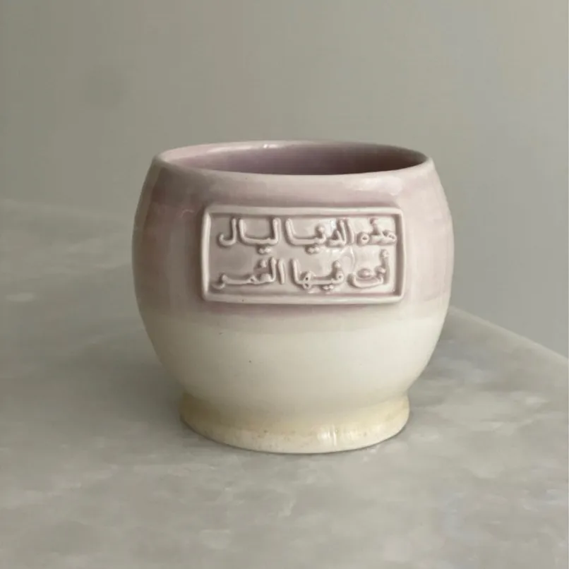Saudi-style-Mug-Milk-Cup-Coffee-Cup-Ceramic-Couples-Cup-Tea-Cup-Office ...