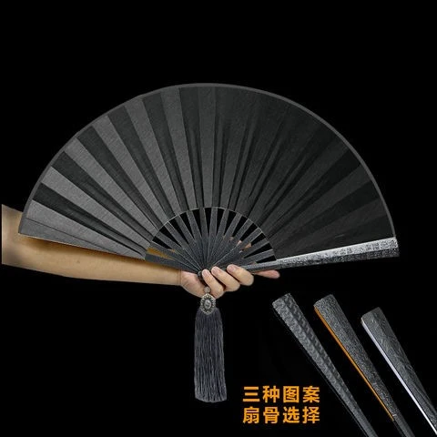 Chinese Iron Fan Weapon