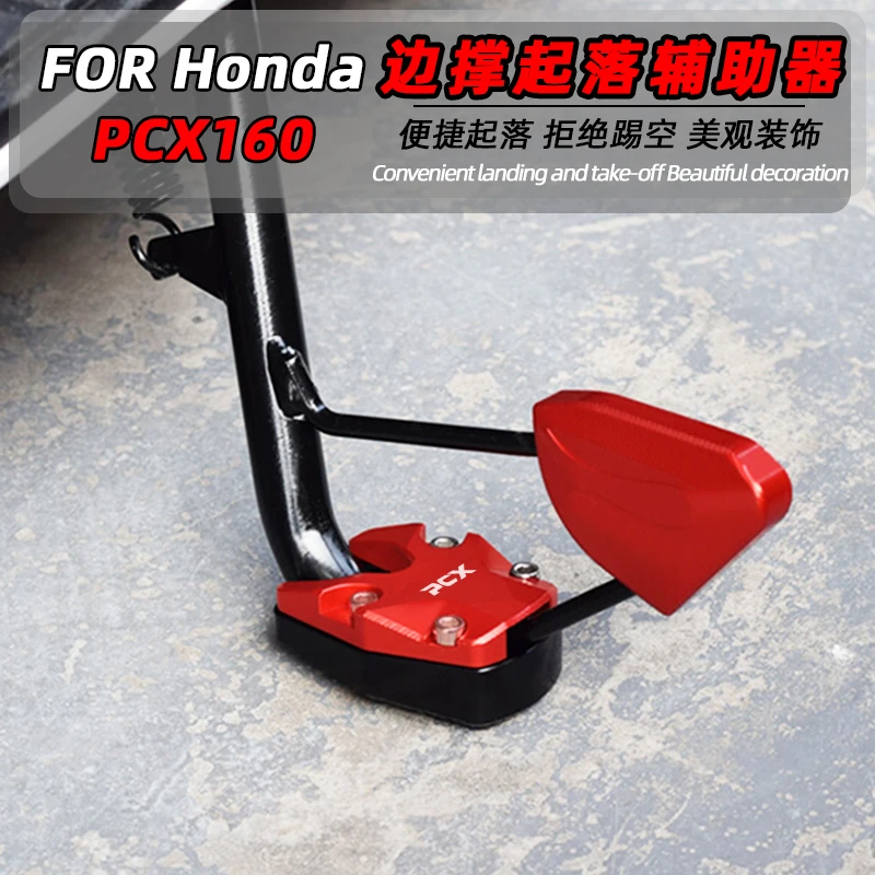 For-Honda-PCX-125-150-160-Motorcycle-Kickstand-Side-Stand-Enlarger ...