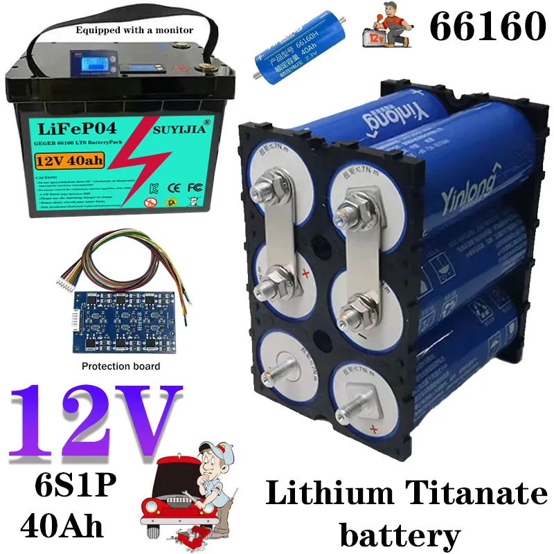 66160 12V 40Ah 6S1P high performance lithium titanate battery for ...
