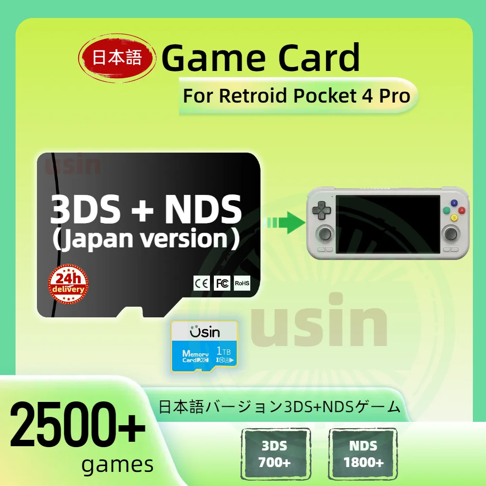 TF-4-Pro-3DS-NDS-SD-1Tb-2500-RP2S.png