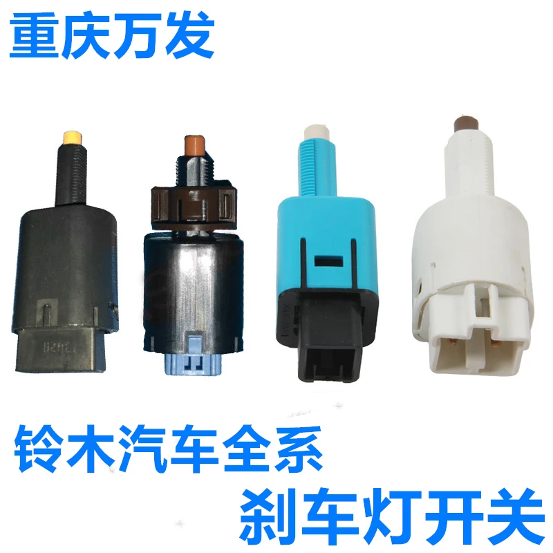 1pc For Suzuki Vitra S-cross Alivio Alto Sx4 Swift Brake Ligh Switch ...