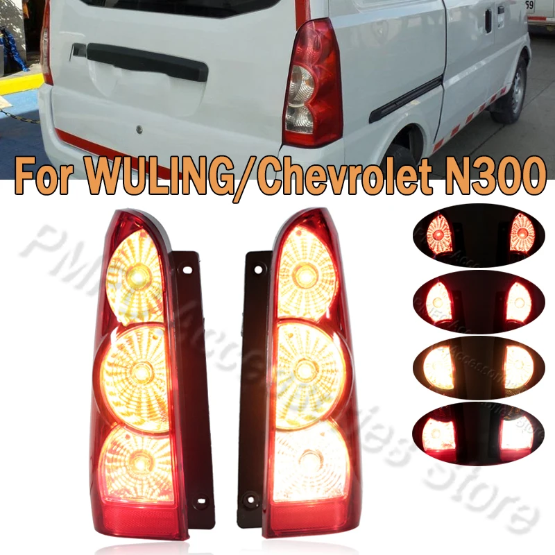 Car Rear Tail Light Turn Signal Light Brake Light Indicator Light ...
