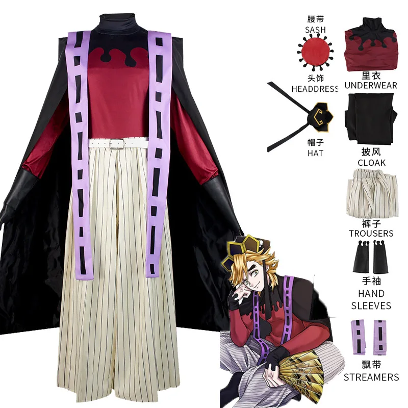 Demon-Doma-Douma-Cosplay-Costume-Wig-Fan-Sets-Kimetsu-No-Yaiba-Outfit ...