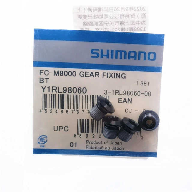shimano シマノ SM-BH90 コネクティングBT UT M8 S (Y8RD98020)